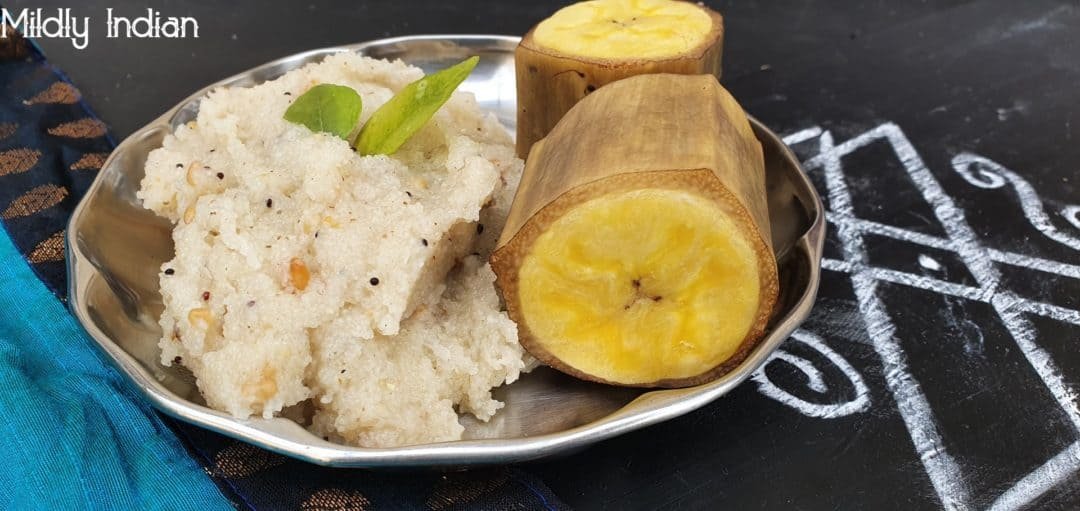 Steamed Plantain Banana – Mildly Indian